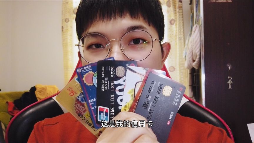 年底了,90后小伙6张信用卡和花呗欠款8000多未还清,压力好大