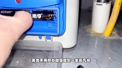 燃气表换电池后多久才能有气