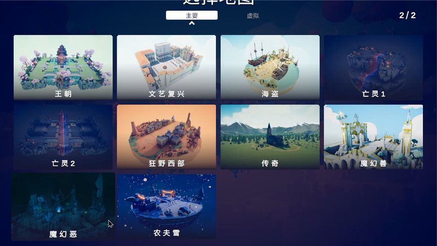 全面战争模拟器;官方竟然出中文了?
