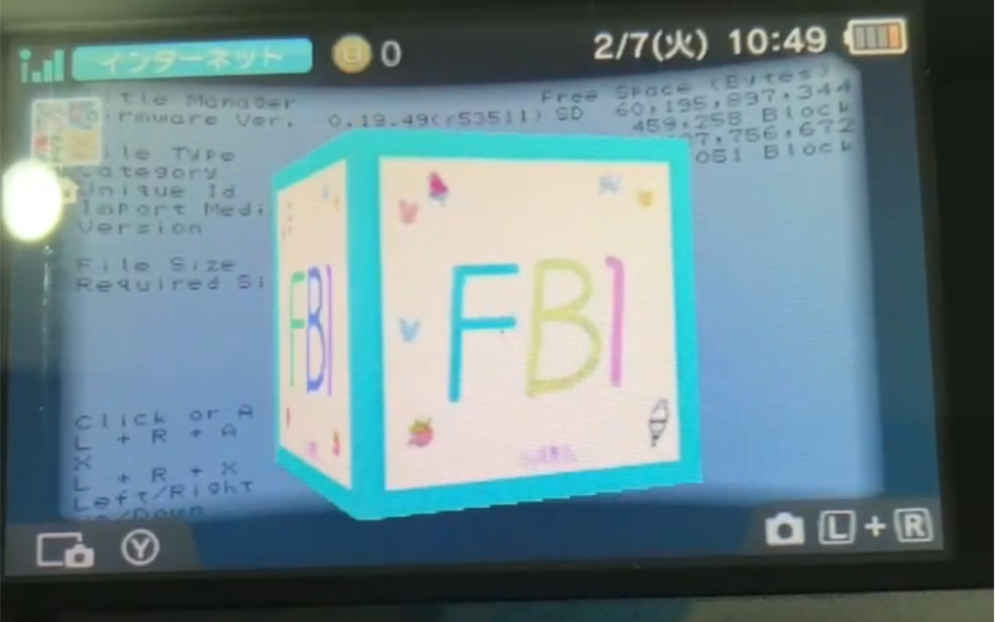 【分享】3DS游戏机常用软件FBI软件图标-小清新版