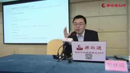 一个好的PPP项目是什么标准?听听律师怎么说