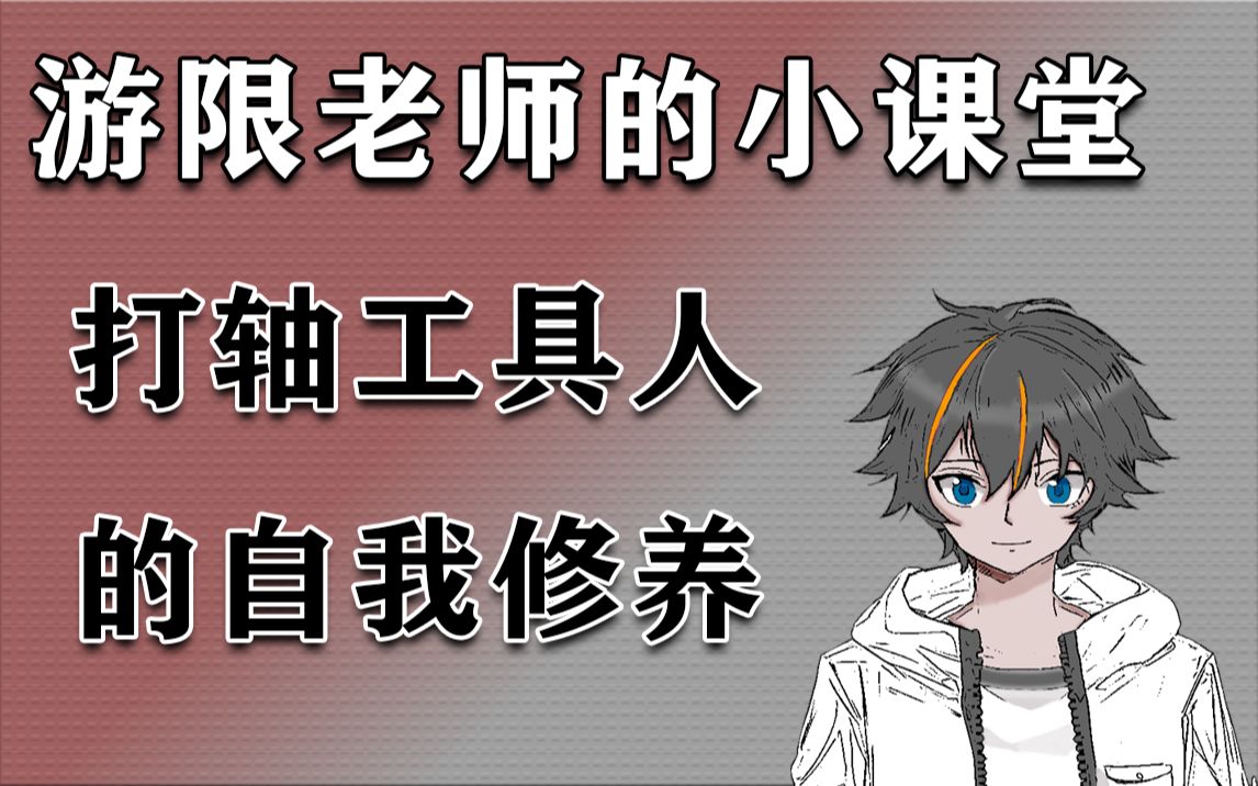 【Aegisub】如何成为字幕组的打轴工具人