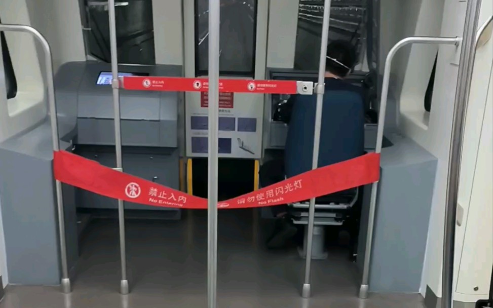 带你开开眼:开放式的地铁驾驶舱
