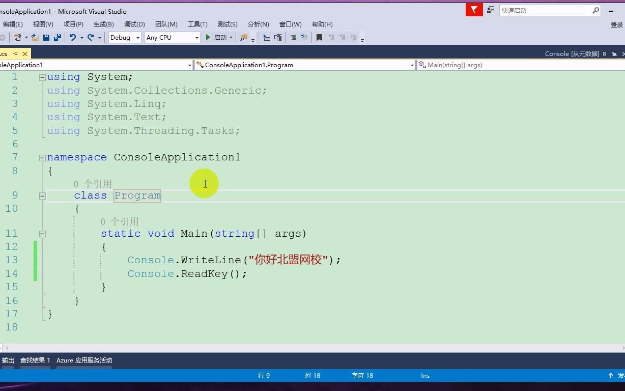 05-标识符的理解和命名规则