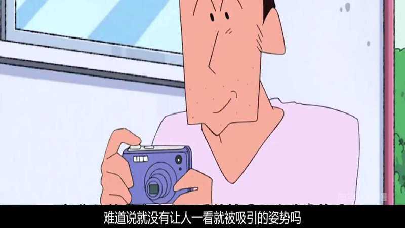 搞笑的蜡笔小新动漫:小新和小白拍照获了奖