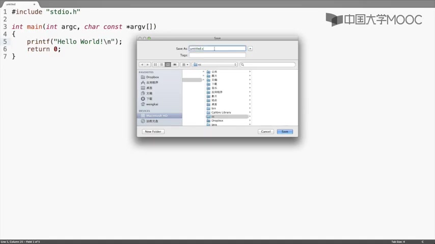 【C++】Mac OS X如何在命令行编辑、编译和运行C++程序