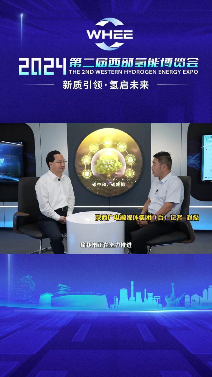 氢能作为能源革命的重要载体,成为国家构建新的能源体系和能源保障...