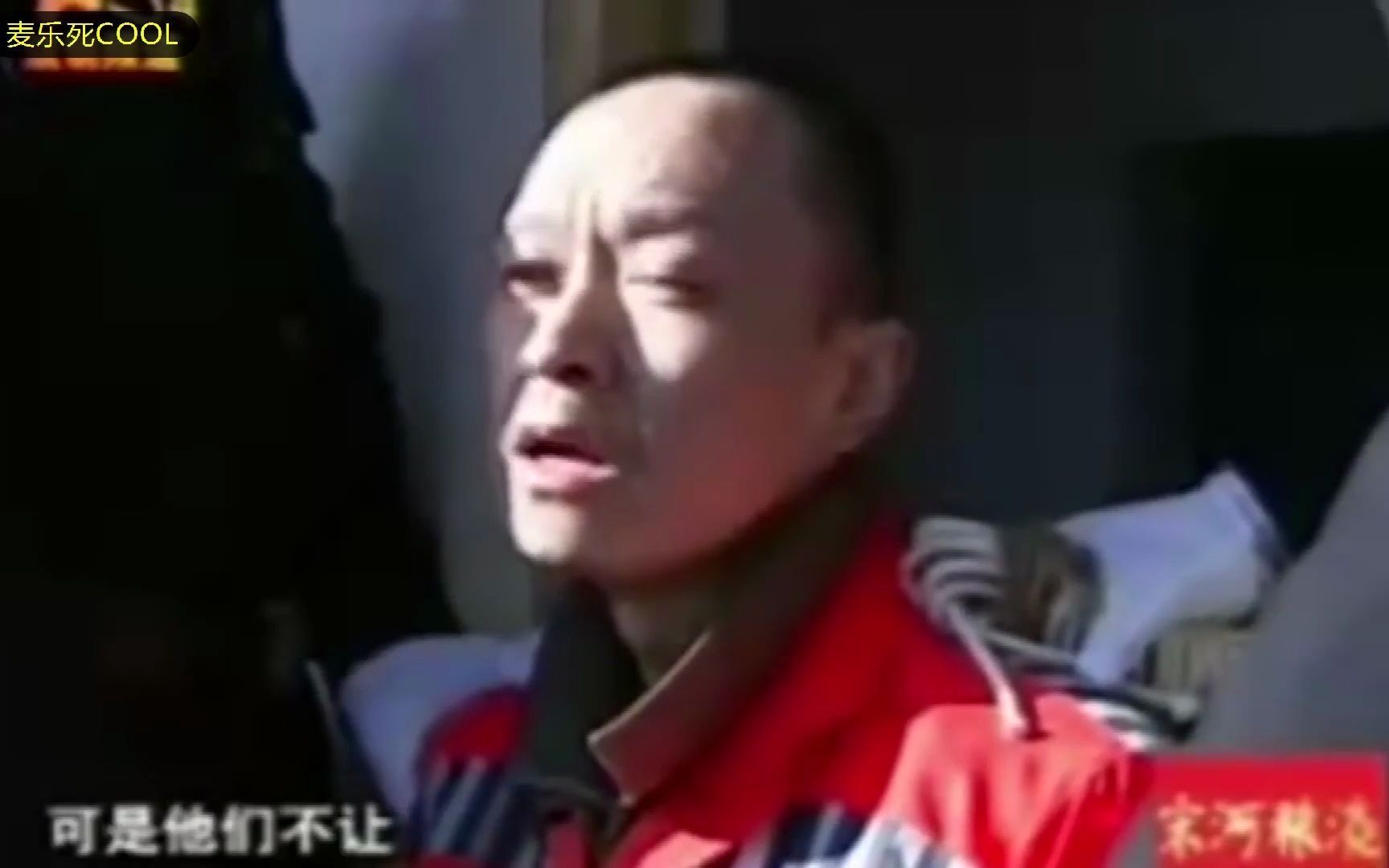 法制专栏訪問行刑前的死刑犯及家属珍贵视频~!