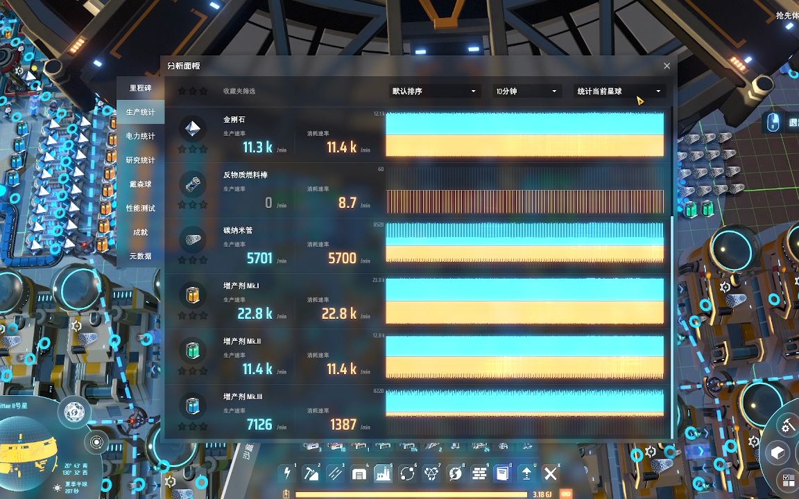 【DSP】戴森球计划一键生成无带流