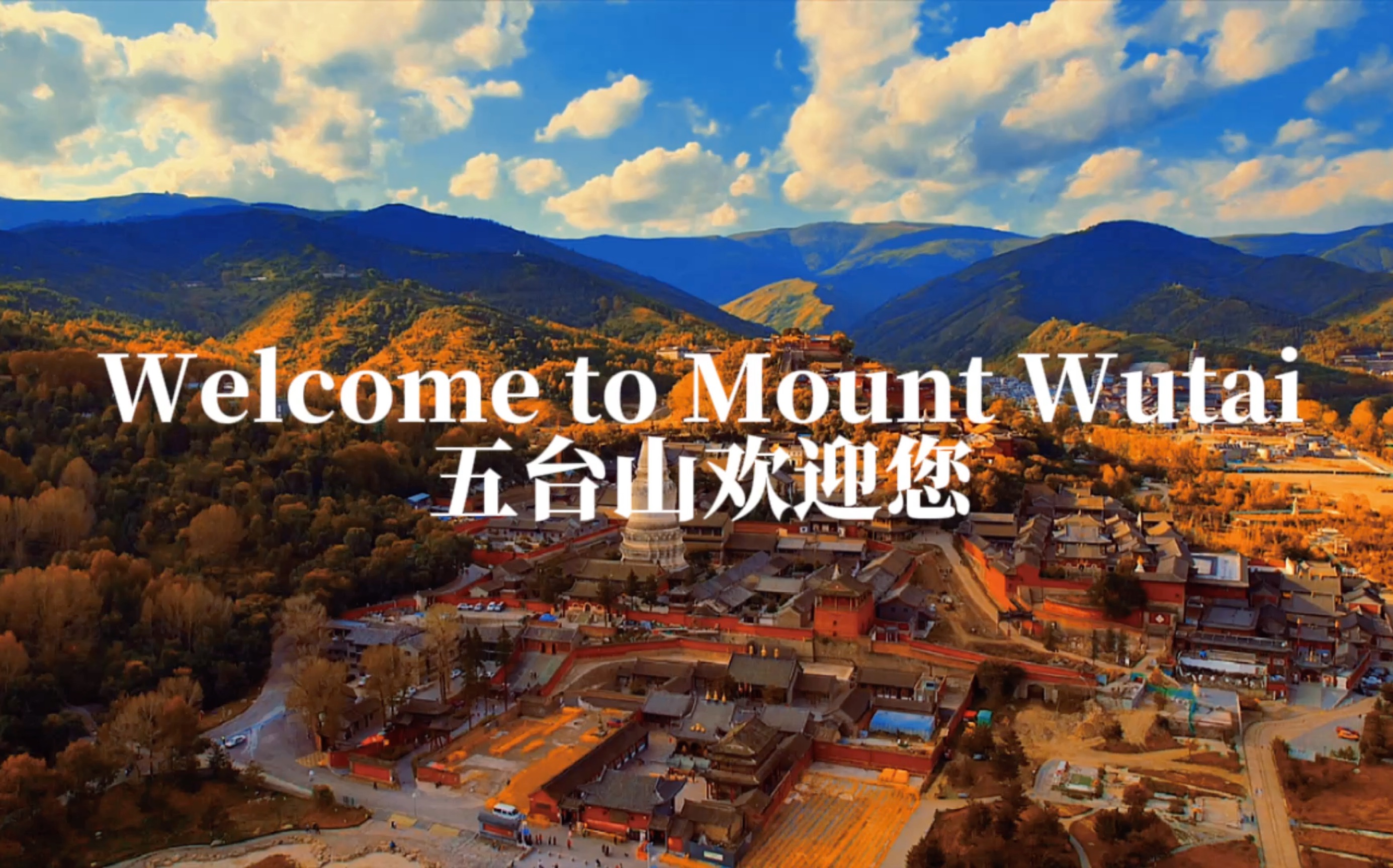 五台山英语介绍|一生一定要去一次五台山朝台,因为那里有文殊菩萨,那...