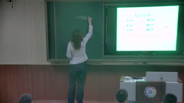 三下:《口算乘法》(含课件教案) 名师 优质课 公开课 教学实录 小学...