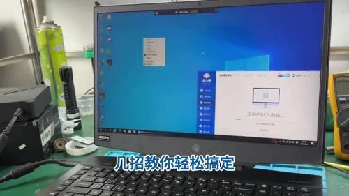 笔记本突然断网?三步急救法让你秒连WiFi!