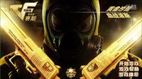CS大作战 黄金沙鹰无敌版 游戏殿堂 4399小游戏