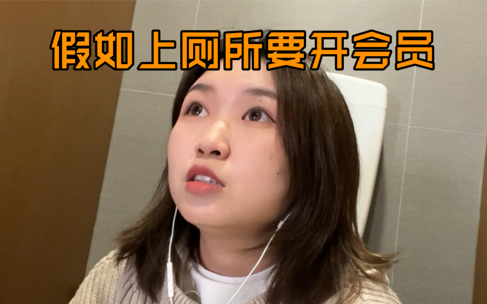 千万不要把会员借给别人!