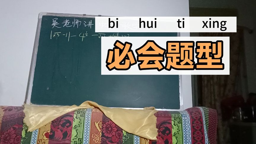 中考数学之4的二分之一次方到底等于多少呀?好难。