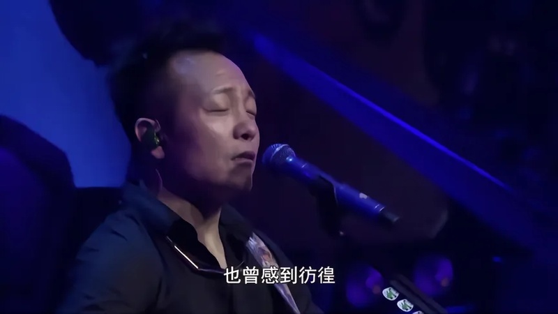 许巍 蓝莲花 原版高清mv