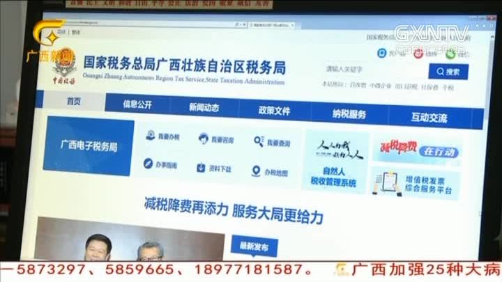 2020年个税抵扣开始确认,月入不足万元基本无需缴纳个税