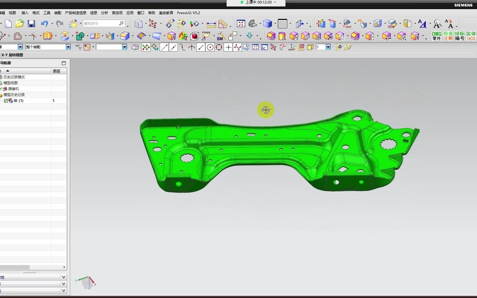 假如做设计有段位的话,你是什么段?UG汽车座椅侧板补面技巧