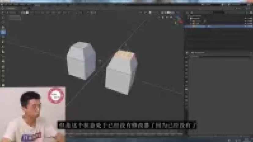 隔壁老刘第三集:三维软件Blender修改器的认识和使用