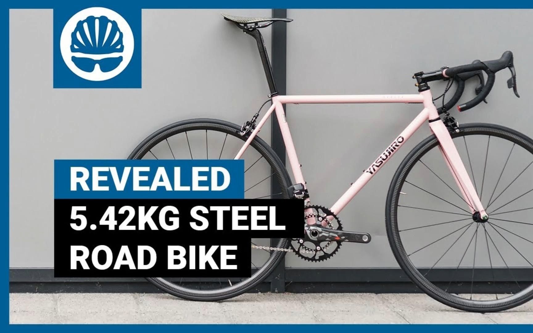世界上最轻的钢制公路自行车 5.42kg神奇金属