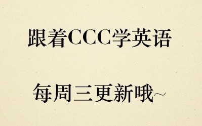 分词作状语