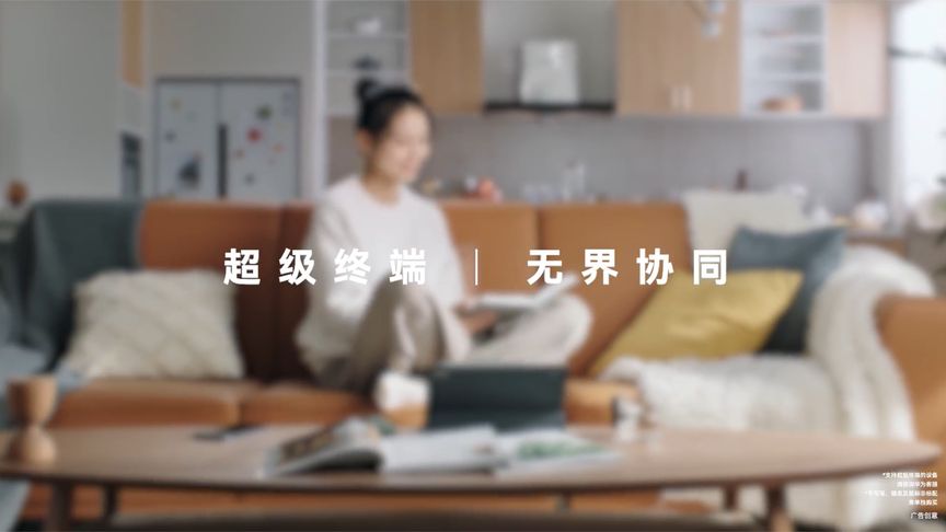 「玩机技巧」华为MatePad 11超级终端,拖一拖,文件就“穿越”了