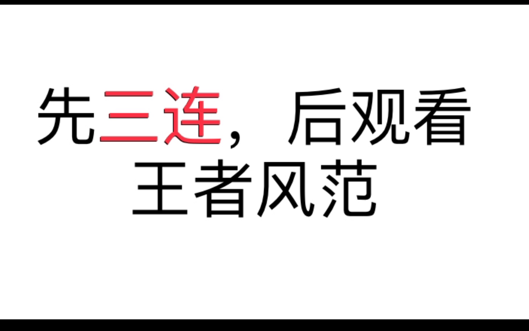小贝的游戏食堂《绝地求生大逃杀》几乎找不到人的躲猫猫