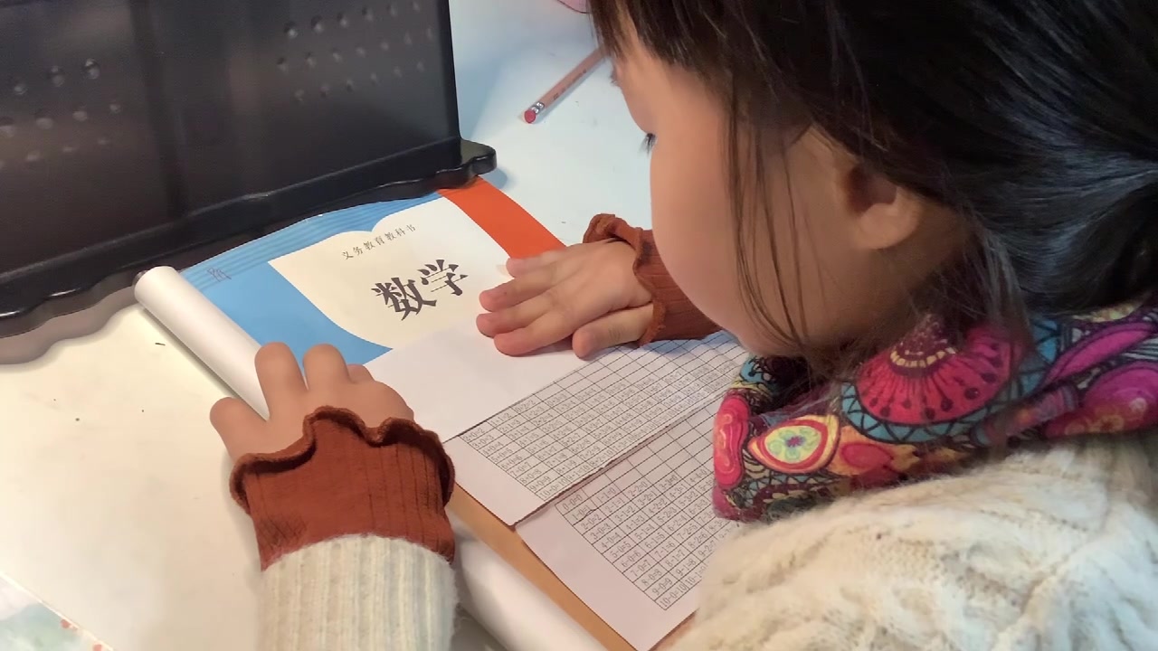【小学一年级数学作业】《10以内加减法》(速读计时…1分&1分12秒)...