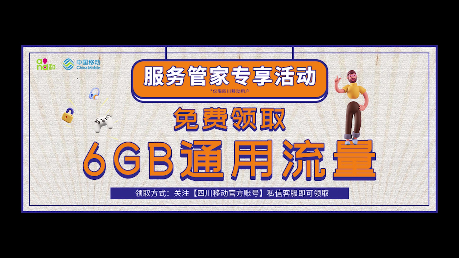 【5G知识小科普】改革开放以来,我国通信产业发生了天翻地覆的变化。