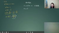 一元二次方程解法2