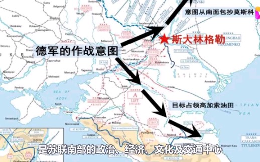 斯大林格勒大血战(上):二战德军200万人围攻苏军,苏军女子高炮团打完...