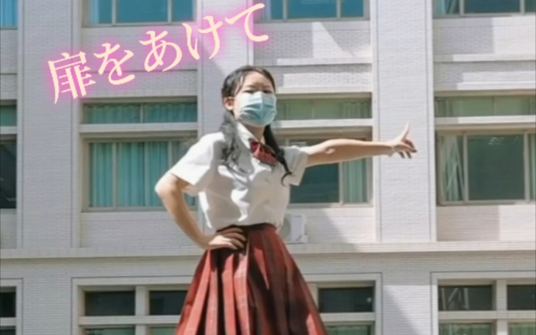 封校女大学生疯了参加完永旺杯跳舞——百变小樱魔术卡OP 扉をあけて