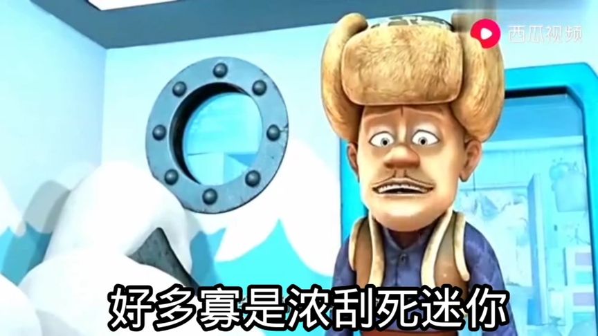 如果把熊出没倒放，再加上字幕会怎么样？（笑死你）