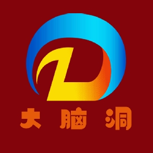 大脑洞记事 