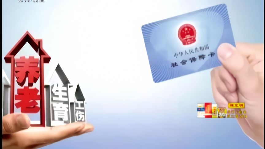 江西:第三代社会保障卡在赣州首发