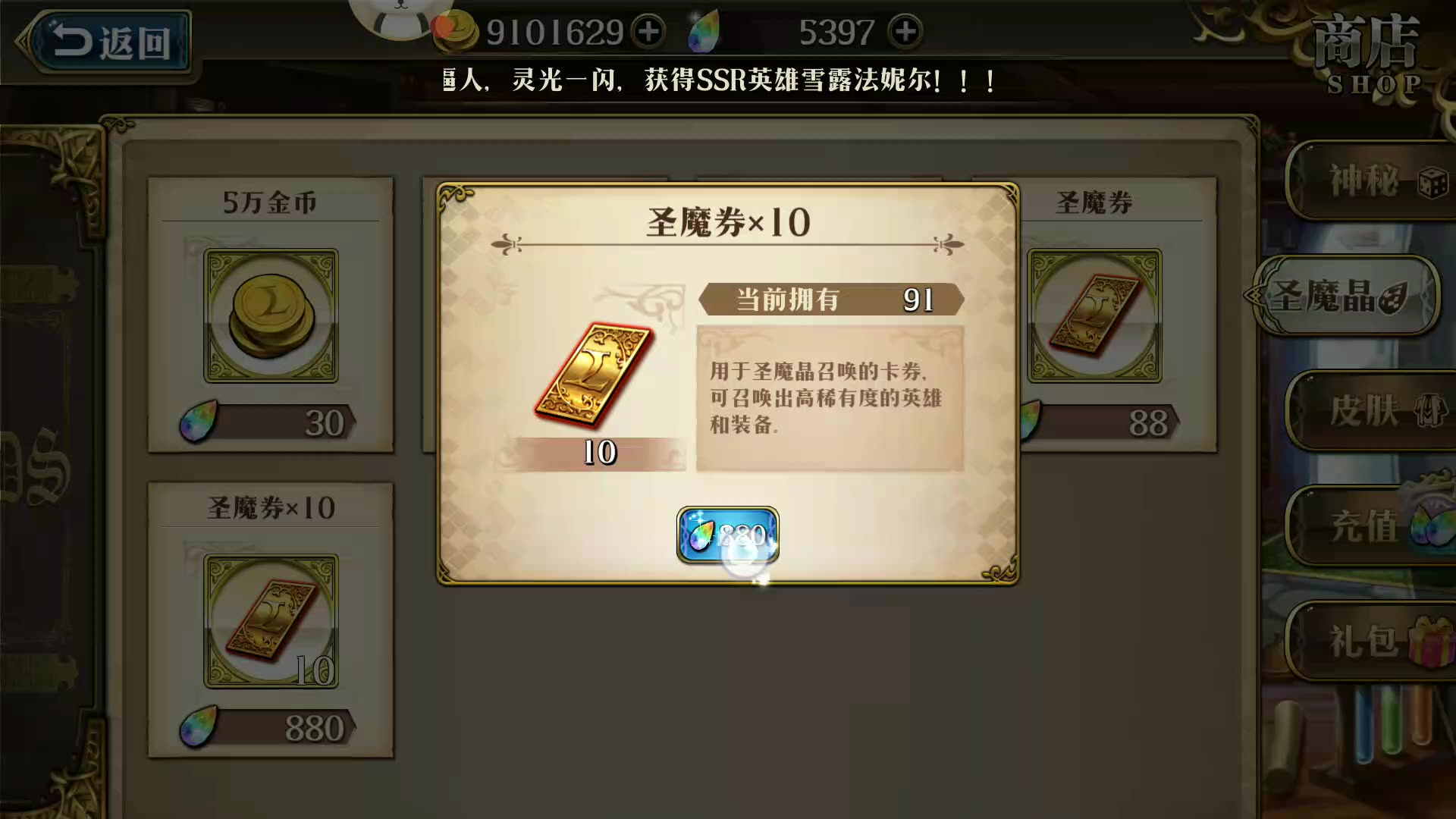 梦幻模拟战手游抽卡,非洲人来袭