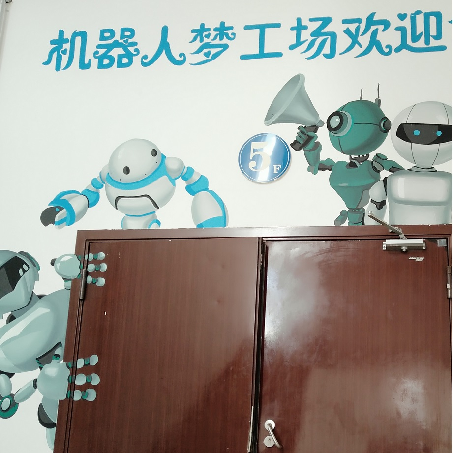 吉林大学机器人梦工场 