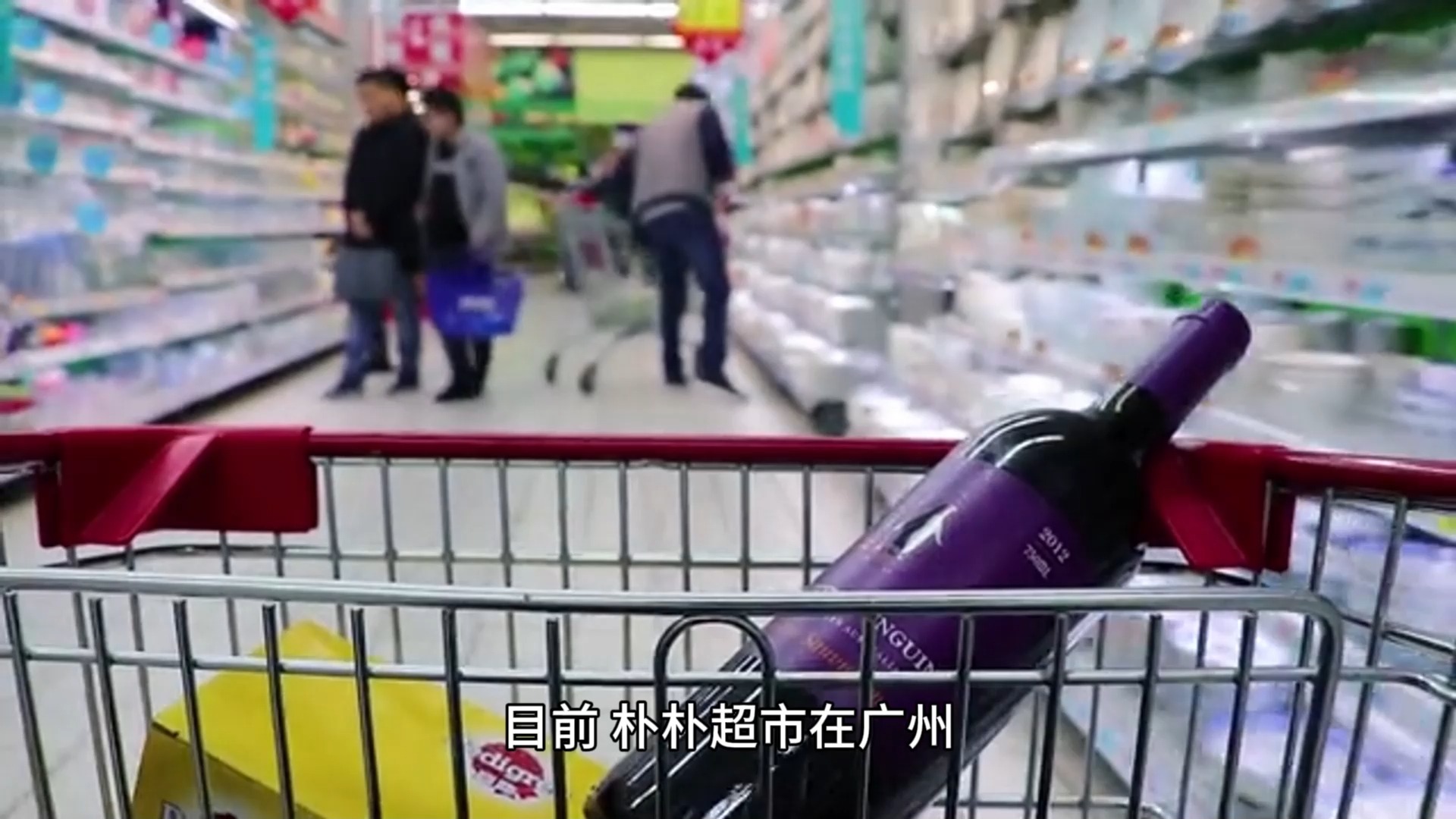 京东洽谈收购朴朴超市广州、深圳、武汉、成都业务