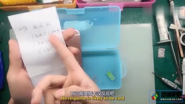 .手机无信号不识别