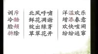 《巨人的花园》易艳丹江西一等奖——第八届青年教师阅读教学观摩活动
