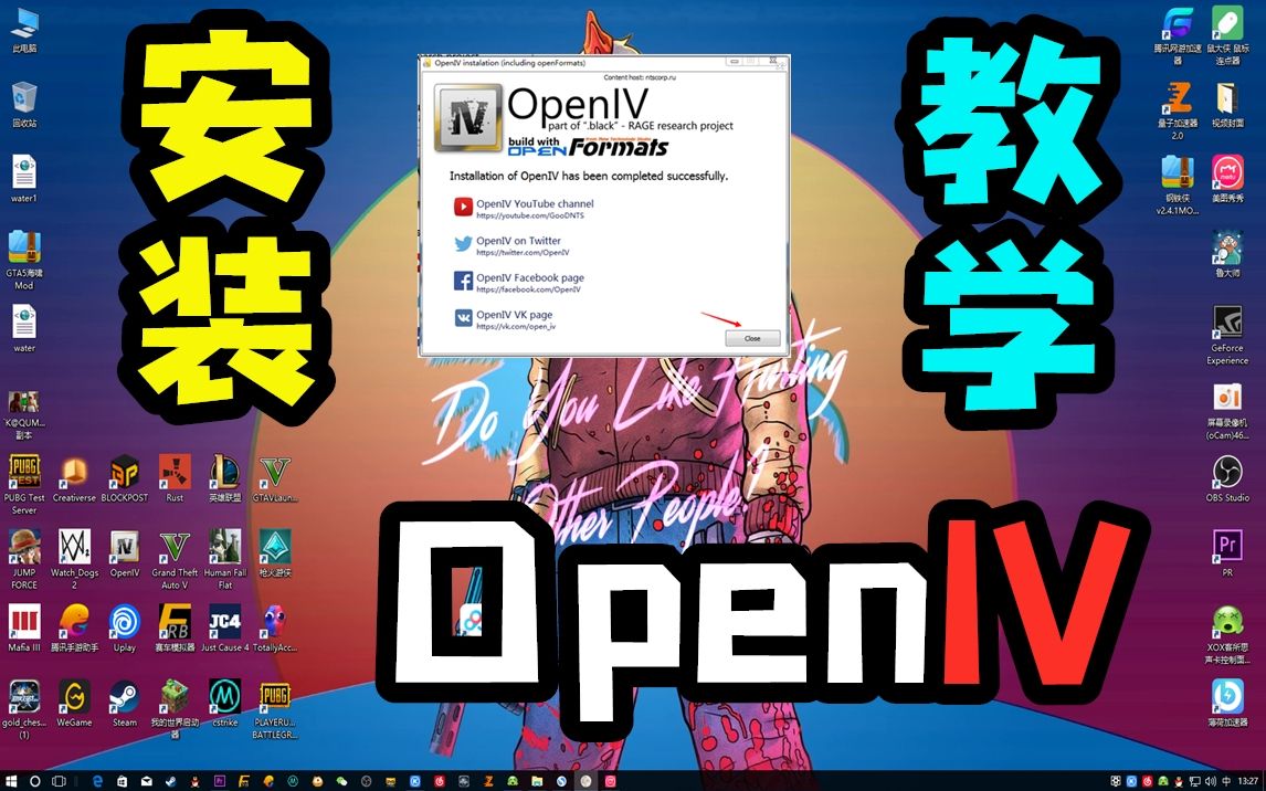 GTA导入MOD工具 (OpenIV)喜欢MOD的小伙伴必看!