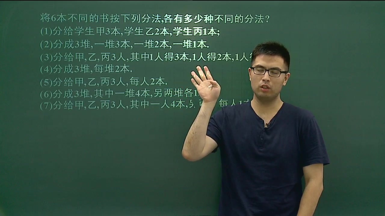 2017.5.6分组分堆问题
