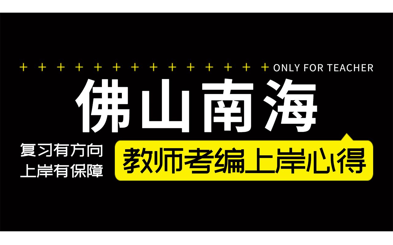 【最强指南】结构化面试,哪些常用素材与高级套话,能让你的答案提升...