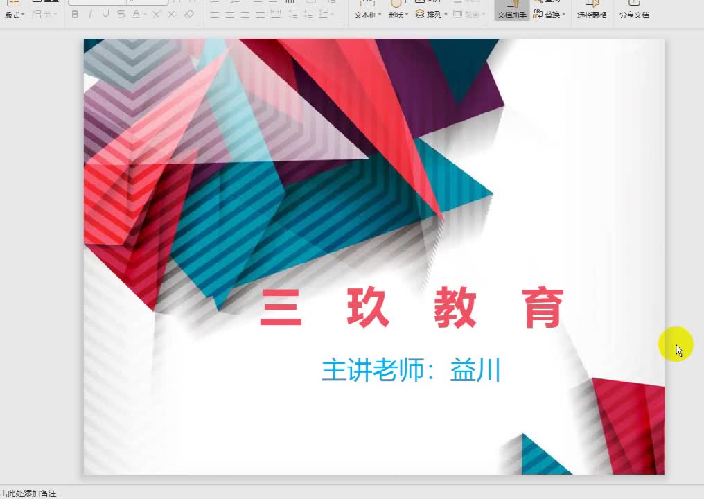UG10.0编程-第三节导出部件