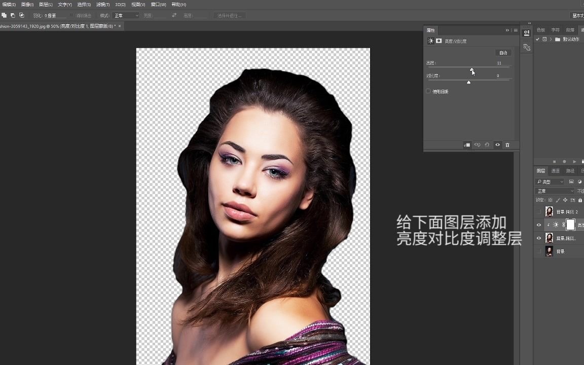 ps制作波普效果 PS教程
