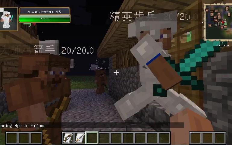 我的世界古代战争mod我的世界竟还有这种东西