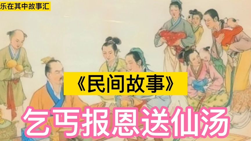 医生治病救人,不为ߒ�财一视同仁 ,终得福报