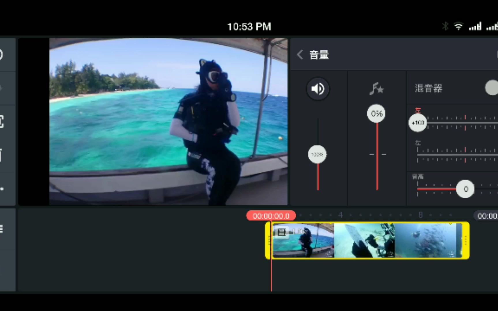 教你用巧影App对声音进行精准调节,快速上手的手机剪辑教程