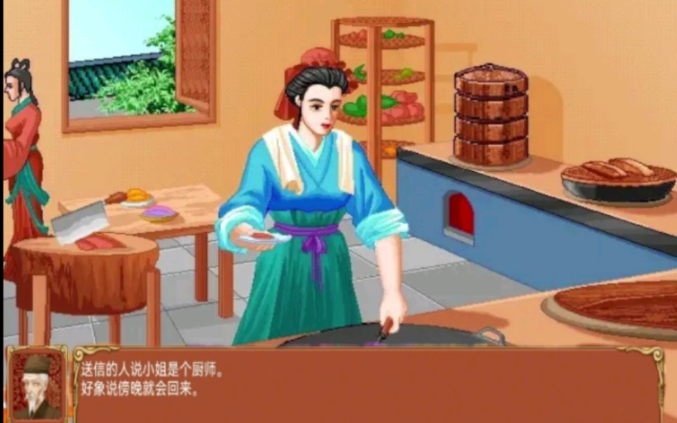 【皇后成长计划】厨师结局