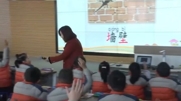 小学语文优质课教师备课资料分享教案课件|||[话题]# #小学语文备课[...